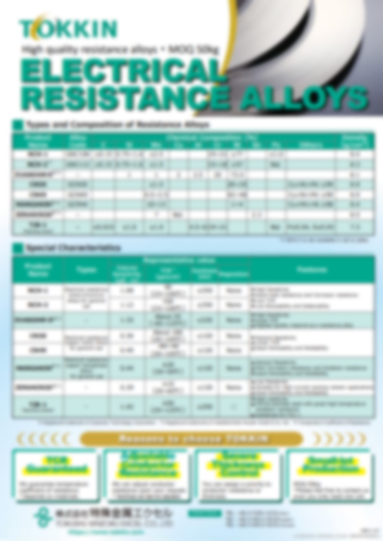Download Technical Data｜TOKUSHU KINZOKU EXCEL CO.,LTD.